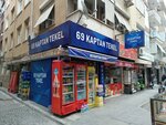 69 Kaptan Tekel (Alaybey Mah., Şehit Asım Aksoy Cad., No:30, Karşıyaka, İzmir), market  İzmir'den