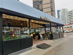 Caffè Nero (Bursa, Nilüfer, 23 Nisan Mah., Köroğlu Cad., 24A/G), kahve dükkanları  Bursa'dan