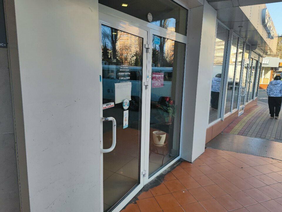 Çay mağazaları Магазин чая и кофе, Soçi, foto