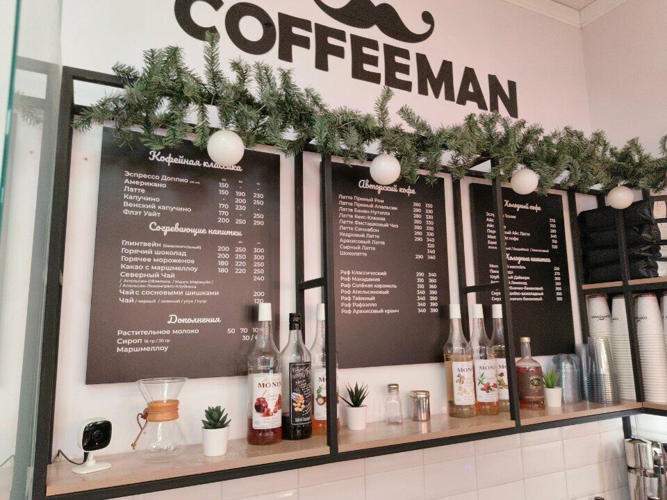 Kahve dükkanları Coffeeman, Kemerovo, foto