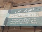 Ajmeri printing (Shahrah-e-Humayun No:BS35), matbaalar  Karaçi'den