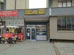 Azracell (Konya, Karatay, Ulubatlıhasan Mah., Sarıtaş Sok., 4A), cep telefonu aksesuarları  Konya'dan