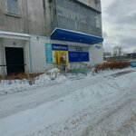 Ваш главбух (Stroiteley Street No:60), muhasebeciler  Novokuznetsk'ten