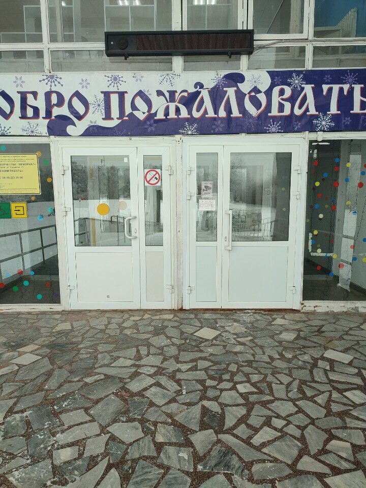 Spor kulüpleri Шахматный клуб, Kirov, foto