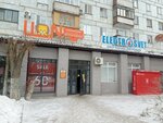 Kaspi (Seıfýllın kóshesi No:27), ödeme terminali  Jezkazgan'dan