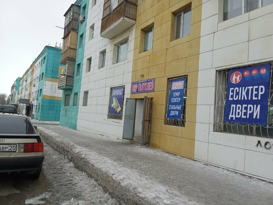 Yapı mağazası World of Moldings, Jezkazgan, foto