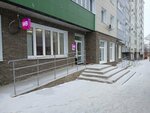 Wildberries (Mira Street No:47), teslimat noktası  Ufa'dan