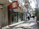 Günəbaxan (Еlеsgеr Еlеkbеrov Street No:112F), eczaneler  Bakü'den