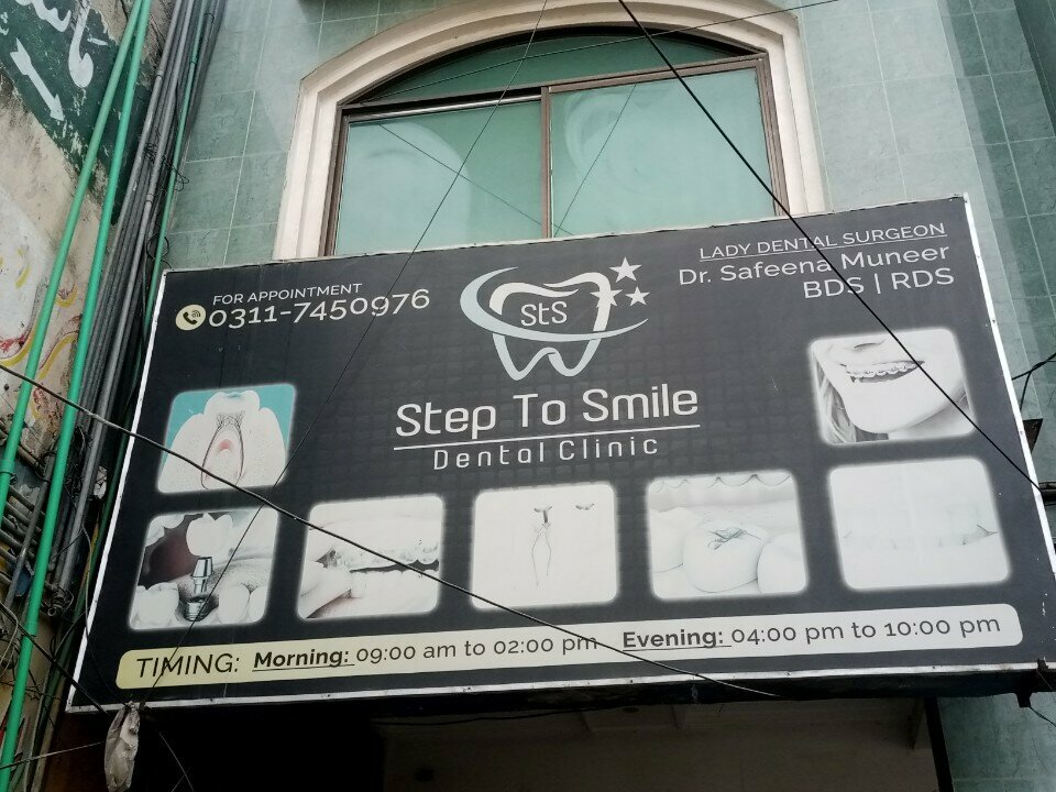 Özel ağız ve diş sağlığı klinikleri ve muayenehaneleri Step to smile, Rawalpindi, foto