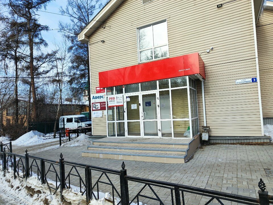 Tohum satan yerler Газон 38, Irkutsk, foto