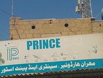 Mehran hardware (Province of Sindh, Karachi Division, Korangi District, Street 3), yapı mağazası  Karaçi'den