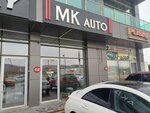 Mk Auto Otonomi (Ankara, Akyurt, Saracalar Mah., Otonomi Sitesi, A1 Blok), otomobil satış galerileri  Ankara'dan