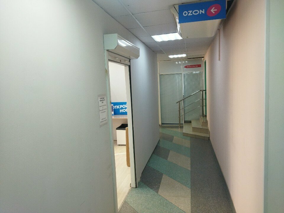 Teslimat noktası Ozon, Novosibirsk, foto