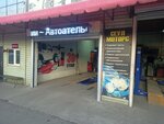 Seoul Motors (Kyiv Street No:44), otomatik teşhis  Bişkek'ten