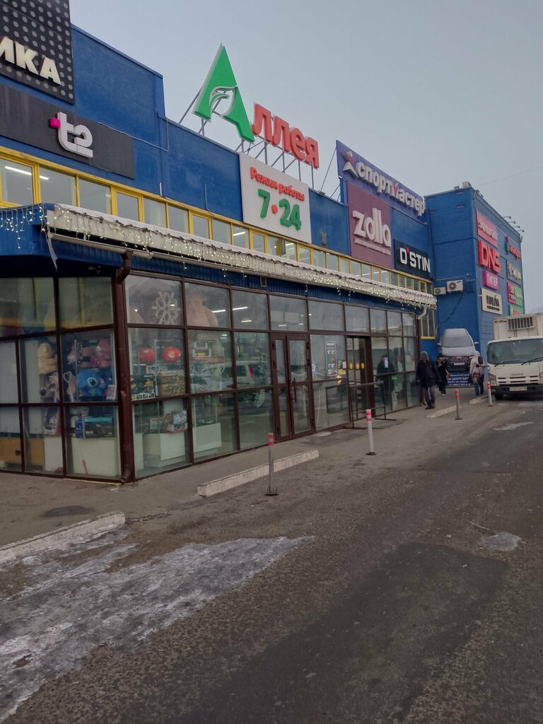 Rehincilik Sunlight pawnshops, Abakan, foto