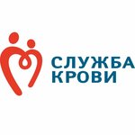 Республиканская станция переливания крови, филиал (Kommunisticheskaya Street No:89А, Sterlitamak), kan bağışı merkezleri  Sterlitamak'tan