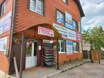 Строительные товары (Kooperativnaya ulitsa No:7, Babynino Settlement), yapı mağazası  Kalujskaya oblastından