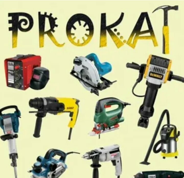 Kiralama noktası Аренда бензо- и электроинструментов, Şçolkovo, foto