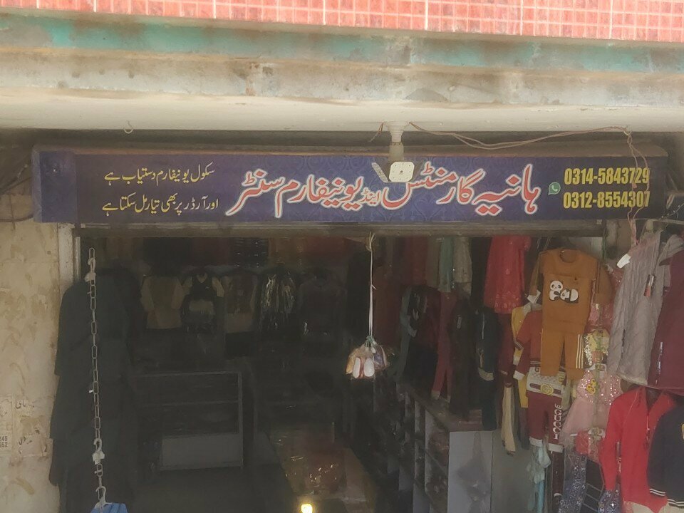 Dış giyim mağazası Haniya Garments, Rawalpindi, foto