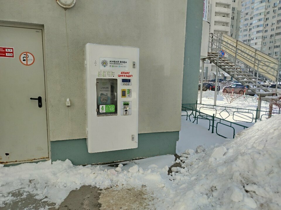 Su otomatı Живая вода, Samara, foto