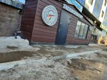 Karaganda Regional Federation of Olympic Taekwondo Wt (Tattimbeta Street No:10/14), spor okulları  Karağandı'dan