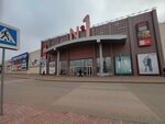 Мегафон (Oktyabrskiy Avenue No:103), ödeme terminali  Tver'den