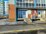 Vetosnova (Barrikad Street No:62/13), veteriner klinikleri  Irkutsk'tan