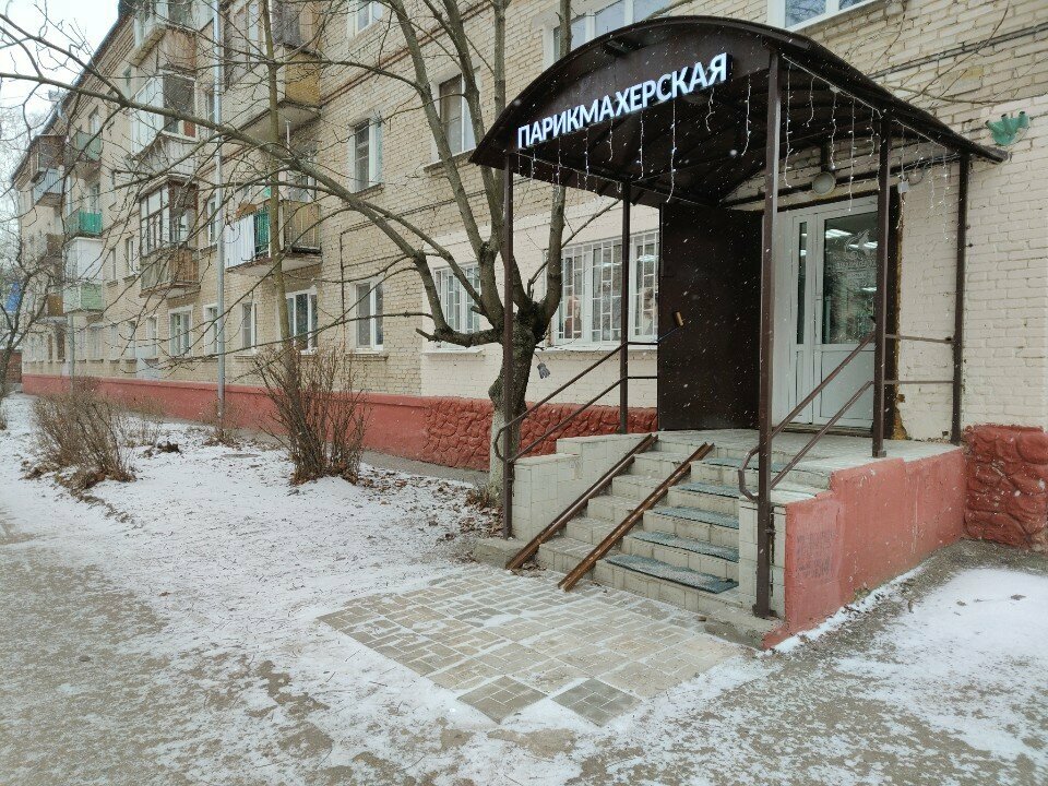 Kuaförler Парикмахерская, Balaşiha, foto