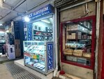 Tunay İletişim (Adana, Seyhan, Karasoku Mah., Karasoku Sok., 26D), cep telefonu ve aksesuarları satış mağazaları  Adana'dan