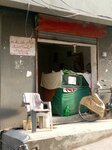 Scrap Store (No:A76, Gharibabad), depo  Rawalpindi'den