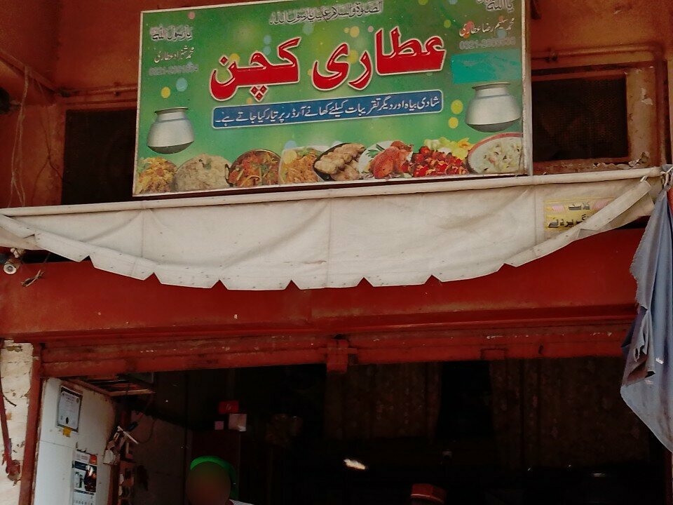 Kafe Attari chicken, Karaçi, foto