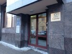 Ремонт цифровой техники (9th Sovetskaya Street No:5), telefon tamir servisi  Saint‑Petersburg'dan