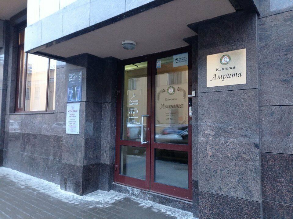 Telefon tamir servisi Ремонт цифровой техники, Saint‑Petersburg, foto