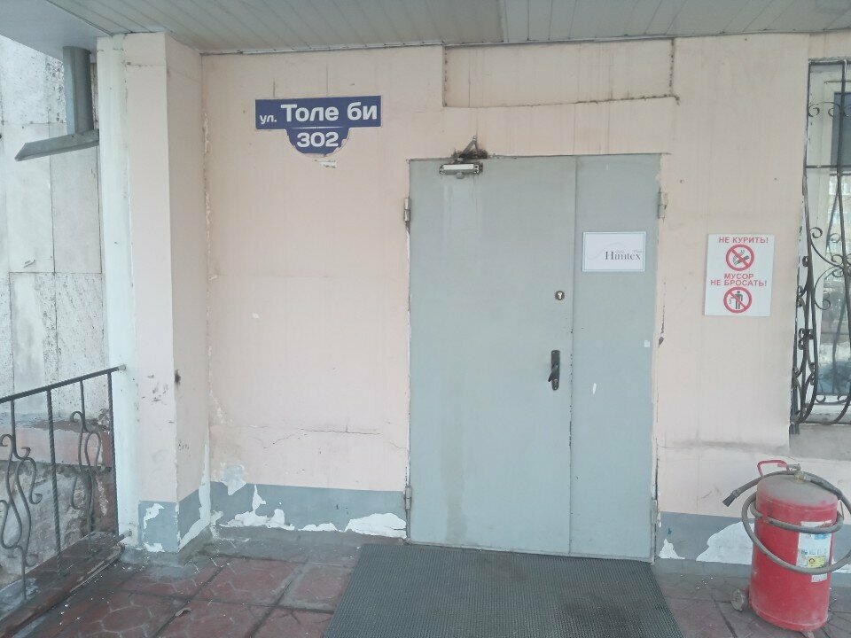 Tercüme büroları Переводы с нотариальным заверением, Almatı, foto