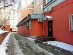 Аргумент (Maly Poluyaroslavsky Lane No:3/5с1), mimari proje firmaları  Moskova'dan