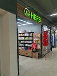 Herb (Stefan cel Mare Boulevard No:8), besin takviyesi, aktariye  Kişinev'den