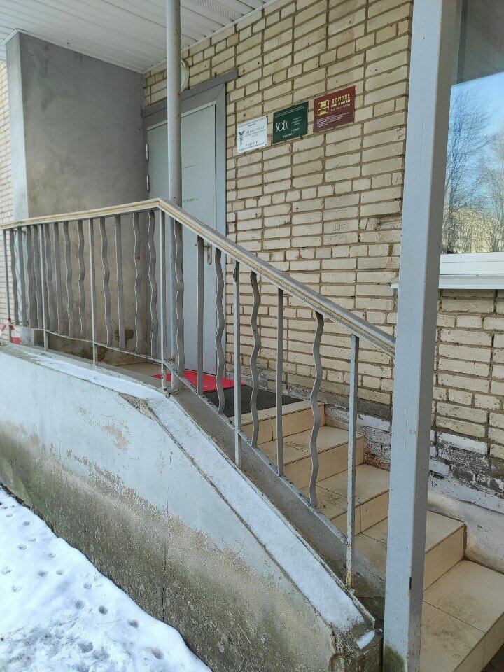 Patent büroları Patentnaya firma Artel, Obninsk, foto