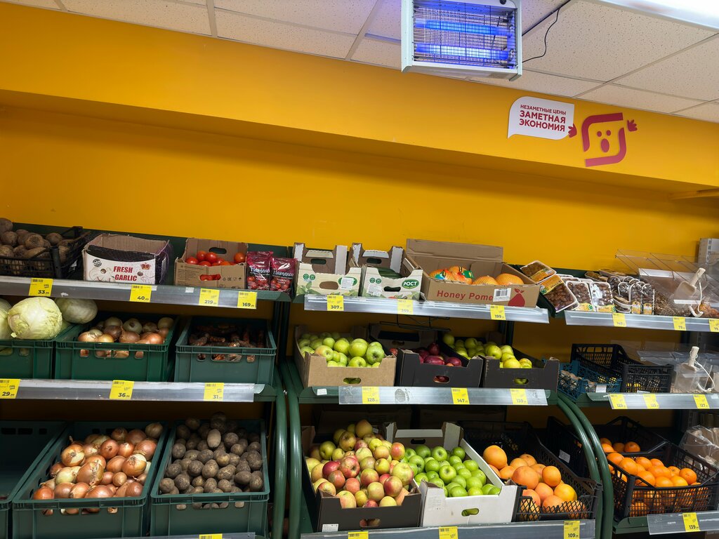 Market Magnit Moya Tsena, Nijegorodskaya oblastı, foto