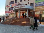 Tigrenok (Gor'kogo Street No:55А), çocuk giyim mağazaları  Kirov'dan