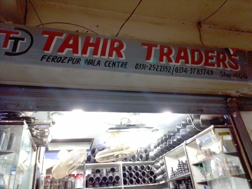 Banyo ve klozet mağazaları Tahir traders, Karaçi, foto