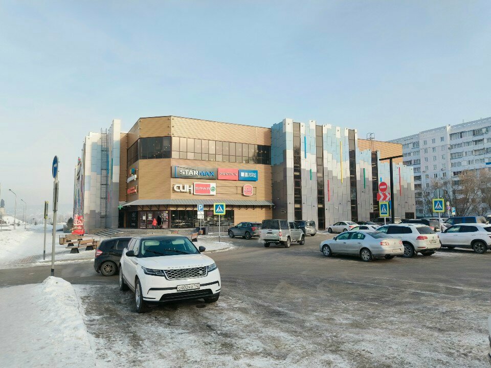 ATM'ler Novosibirsk Social Commercial Bank Levoberezhny, Kemerovo, foto