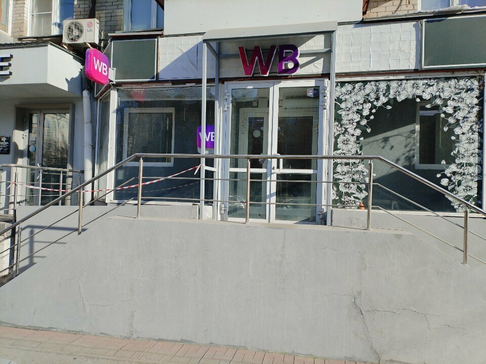 Teslimat noktası Wildberries, Çeliabinsk, foto