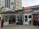Shopping mall (strada Tighina No:42/1), alışveriş merkezleri  Kişinev'den