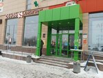 Туалет (ulitsa Lukashevicha No:21Б), tuvalet  Omsk'tan
