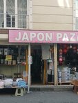 Japon Pazarı (İstanbul, Küçükçekmece, Kanarya Mah., Tavus Kuşu Cad., 20A), ucuzluk mağazası  İstanbul'dan