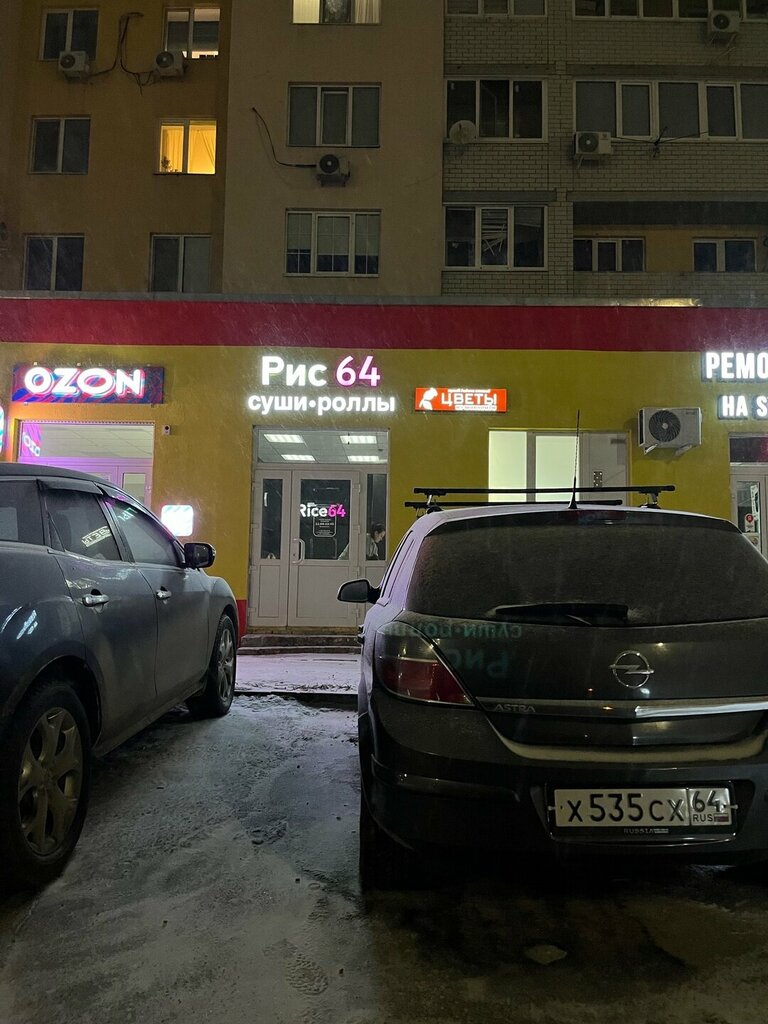 Kafe Цветы из шоколада, Saratov, foto