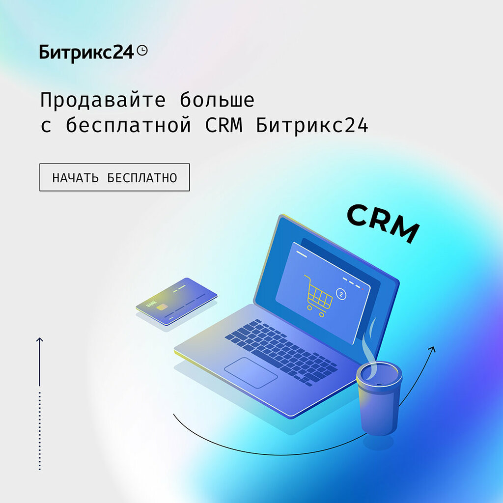 Bilişim firmaları World Concern Empire, Krasnoyarski krayı, foto