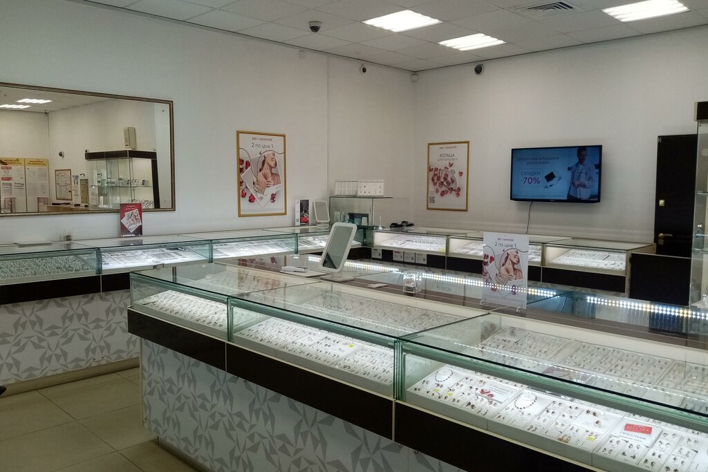 Kuyumcular 585 Zolotoy, Krasnoturyinsk, foto