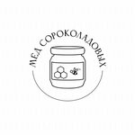 Пасека Сороколадовых (Sportivnaya ulitsa No:13/1, mikrorayon Privilegiya, posyolok Zapadny), bal ve arıcılık firmaları  Çeliabinskaya oblastından