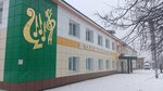Малоярославецкая детская школа искусств (Auzina Street No:29), sanat okulları  Maloyaroslavets'ten
